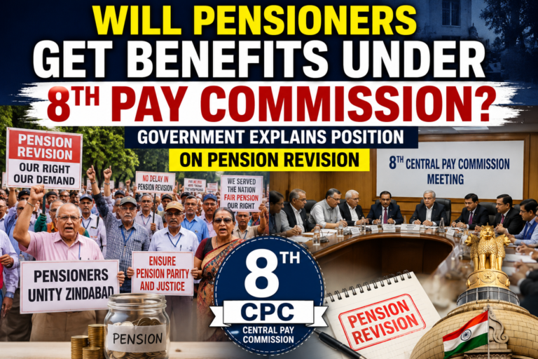 Doubt on Exclusion of Pension Revision from 8th CPC: Concerns Raised by ...